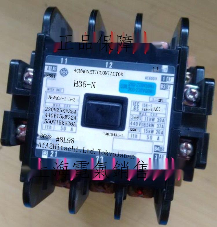 【嚴選特賣】原裝正品日本HITACHI日立H35-N AC380V接觸器現貨質保1年 | 露天市集 | 全台最大的網路購物市集