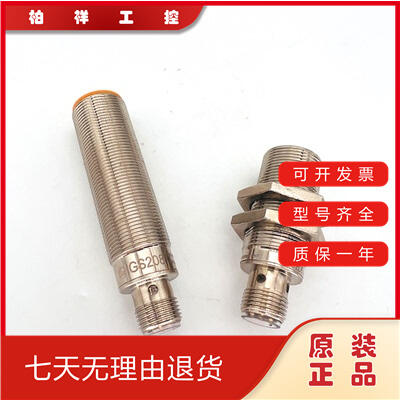 【嚴選特賣】原裝正品IF5807 IF5811 IF5813 IF5815 IF5817 IF5670接近開關 | 露天市集 | 全台最大的 ...