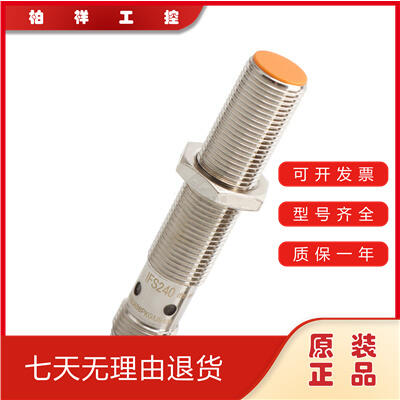 【嚴選特賣】原裝正品IF5807 IF5811 IF5813 IF5815 IF5817 IF5670接近開關 | 露天市集 | 全台最大的 ...