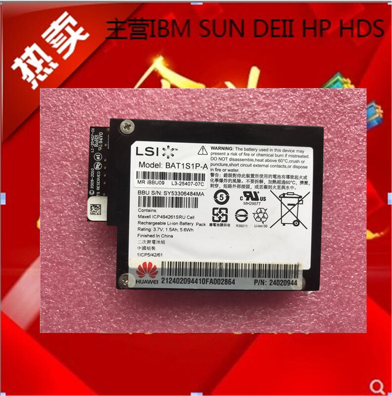 【嚴選特賣】全新 2022年 iBBU08 LSI LSI9260 9261-4i 9261-8i 陣列卡電池 | 露天市集 | 全台最大的 ...