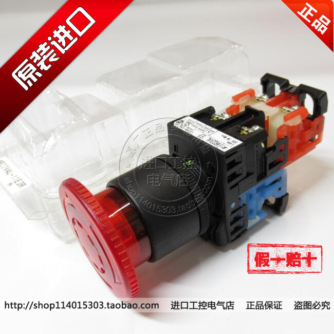 【嚴選特賣】進口日本富士帶燈透明急停按鈕開關AR22VAL-01 11 02E4 H4 M4R | 露天市集 | 全台最大的網路購物市集