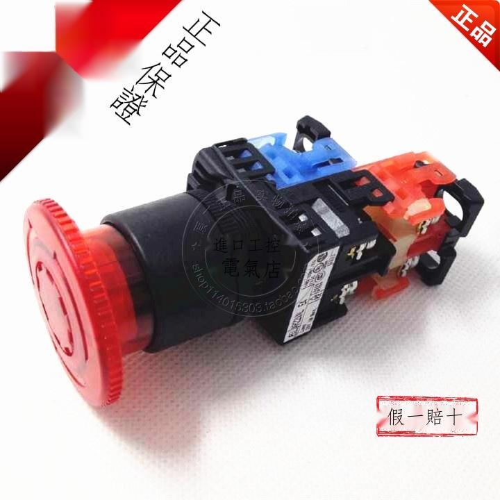 【嚴選特賣】進口日本富士帶燈透明急停按鈕開關AR22VAL-01 11 02E4 H4 M4R | 露天市集 | 全台最大的網路購物市集