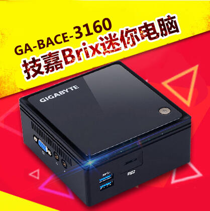 【嚴選特賣】技嘉GA-BACE-3160微型四核N3160迷你主機電腦高清辦公家用替3150 | 露天市集 | 全台最大的網路購物市集