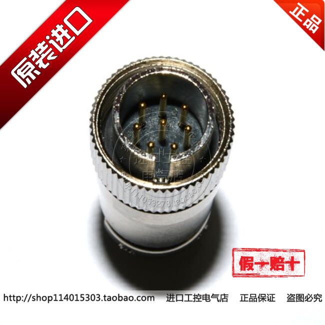 【嚴選特賣】日本多治見航空插頭R03-PB2M PB3M PB5M PB6M PB8M PB12M詢價為準 | 露天市集 | 全台最大的網路購物市集