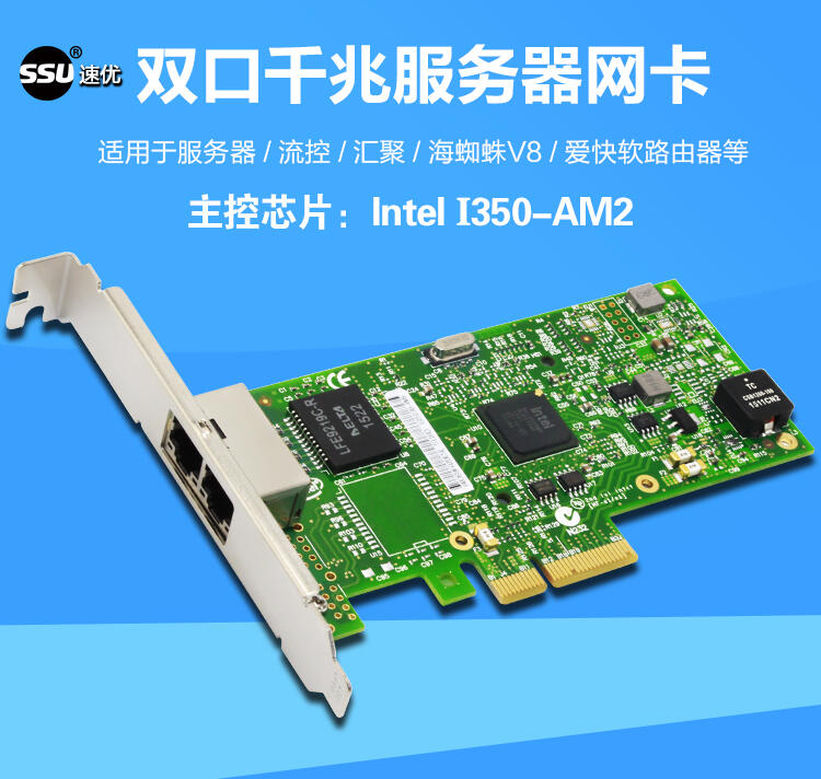 【嚴選特賣】英特爾I350-t2 雙口PCIE千兆網卡intel I350 AM2雙口服務器網卡 | 露天市集 | 全台最大的網路購物市集