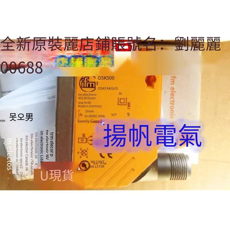 【嚴選特賣】O5K500 O5P500 O5P201 O5H200 O5D102 O5D100 O5K500 O3X10 | 露天市集 | 全 ...