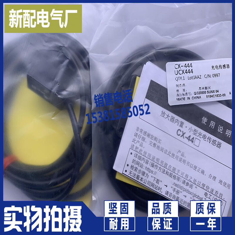 CX-445A/461A/446A/445B/446B/462A/413/413-P/481/482/483/-P | 露天市集 | 全台最大 ...
