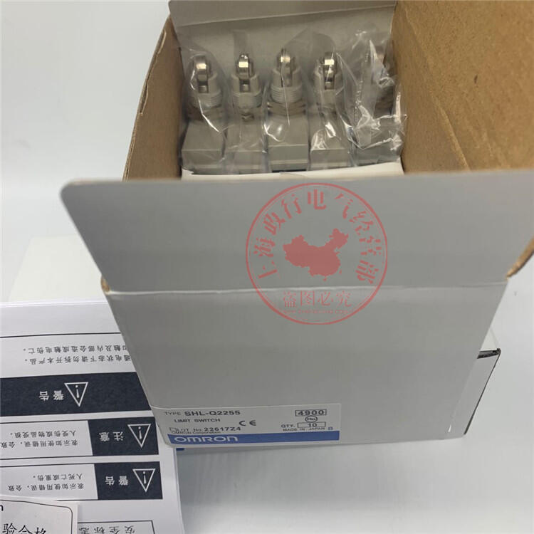 【嚴選特賣】全新正品行程限位微動開關SHL-Q2255/Q2155 D55 W55 W255 W355 | 露天市集 | 全台最大的網路購物市集