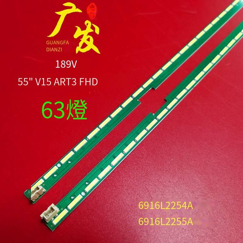 【嚴選特賣】適用LG 55LF630T/V 55LF6350 55LX570H 55" V15 ART3 FHD REV | 露天市集 | 全 ...