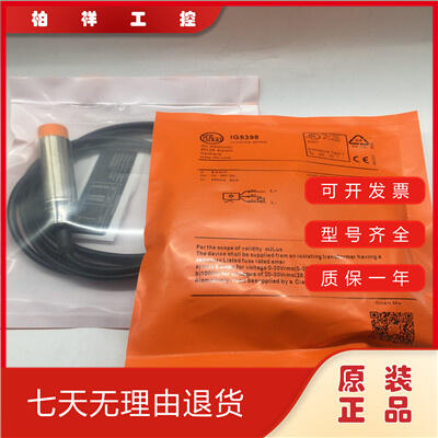 【嚴選特賣】易福門IF6034 IF6027 IF5998 IF6043 IF6040 IF5923 IF5948傳感器 | 露天市集 | 全 ...