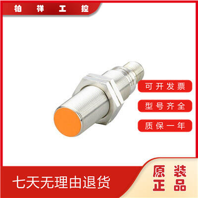 【嚴選特賣】易福門IF6034 IF6027 IF5998 IF6043 IF6040 IF5923 IF5948傳感器 | 露天市集 | 全 ...