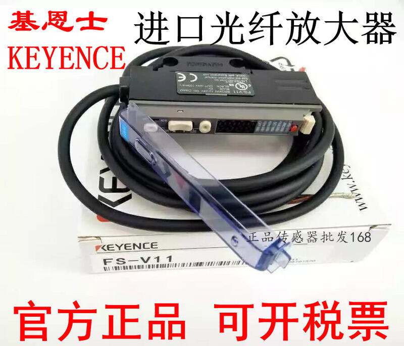 原裝正品KEYENCE/基恩士原裝正品EH-305 EH-308接近傳感器 | 露天市集 | 全台最大的網路購物市集