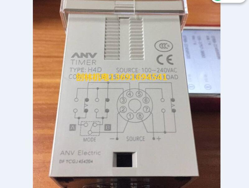 【嚴選特賣】原裝臺灣ANV士研時間繼電器H4D 9999S 100-240V 通電延時繼電器 | 露天市集 | 全台最大的網路購物市集