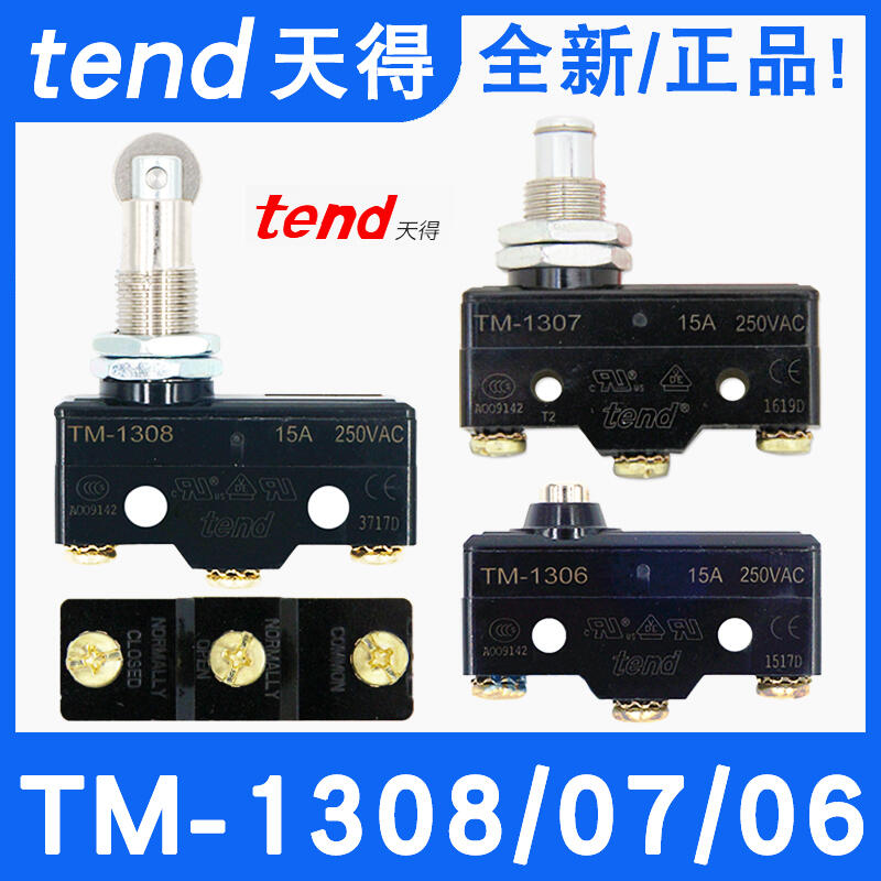 【嚴選特賣】tend天得TM-1308/1309/1307/1305/1306/1303行程開關15A250VAC | 露天市集 | 全台最大的網路購物市集