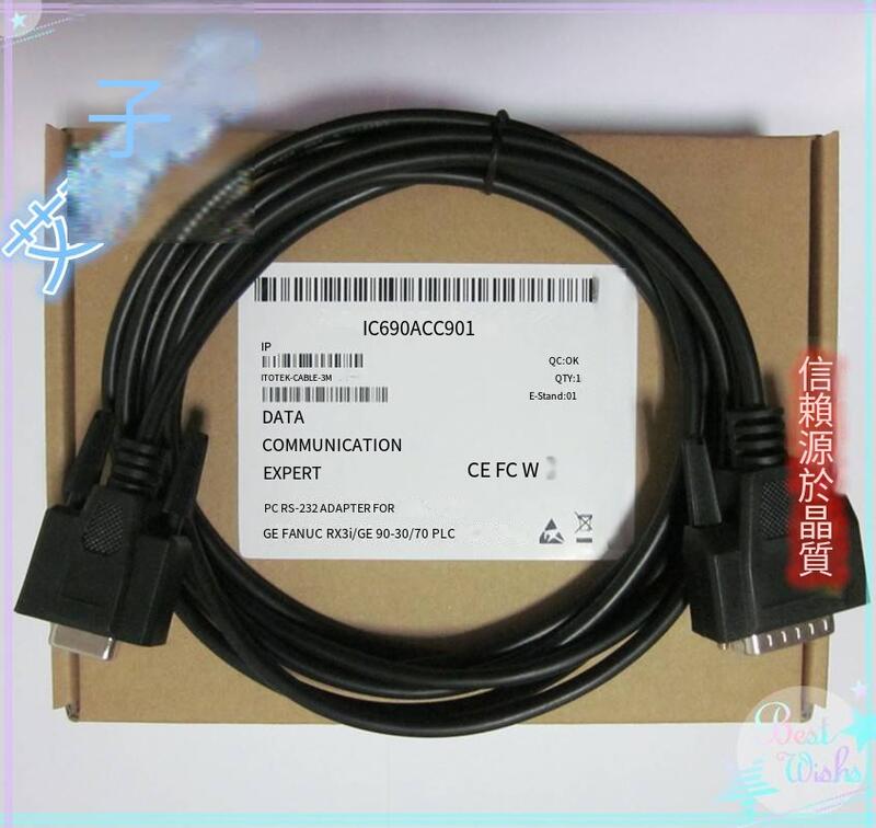 【嚴選特賣】GE編程電纜 GE90-70/30/RX3i系列PLC下載線 IC690ACC901 帶磁環 | 露天市集 | 全台最大的網路購物市集