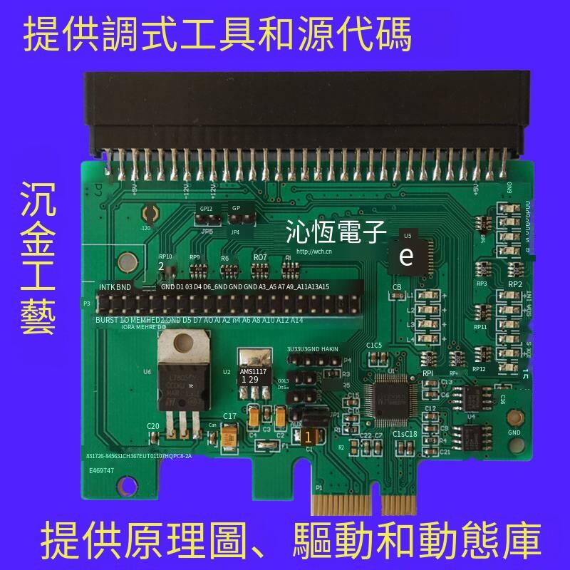 【嚴選特賣】pcie開發板 CH367開發板評估板學習板 PCIe總線轉8位本地總線 | 露天市集 | 全台最大的網路購物市集