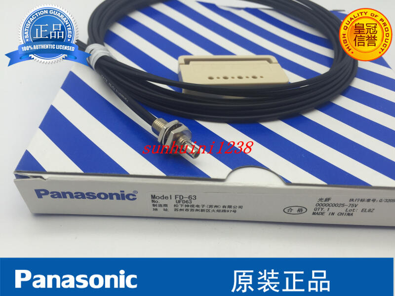 【嚴選特賣】FD-65 43G 31 41 33G 45G全新原裝松下光纖 放大器FT-46 31 49 42 | 露天市集 | 全台最大的 ...
