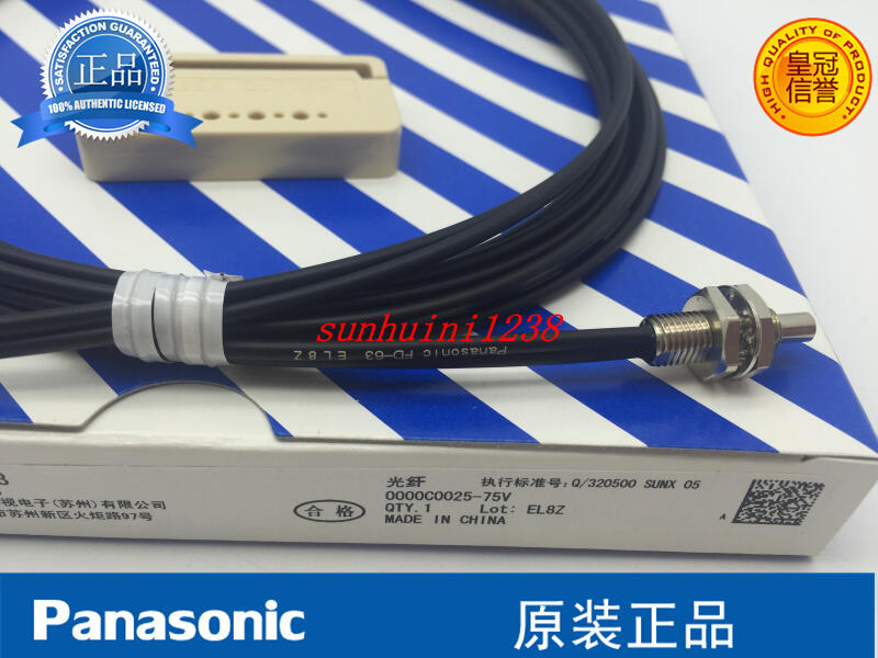 【嚴選特賣】FD-65 43G 31 41 33G 45G全新原裝松下光纖 放大器FT-46 31 49 42 | 露天市集 | 全台最大的 ...