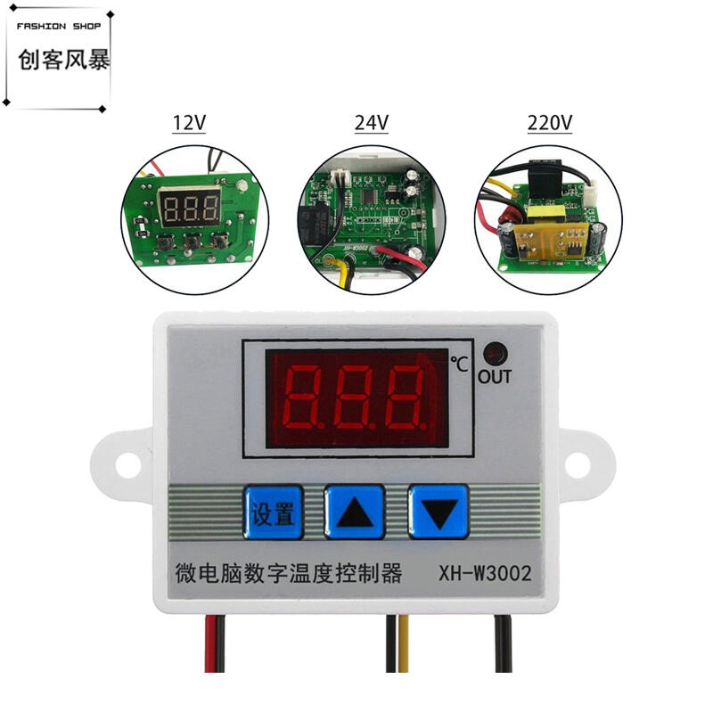 【嚴選電子】XH-W3002/3001微電腦數字溫控器高精度數顯電子式溫度開關控制儀 | 露天市集 | 全台最大的網路購物市集