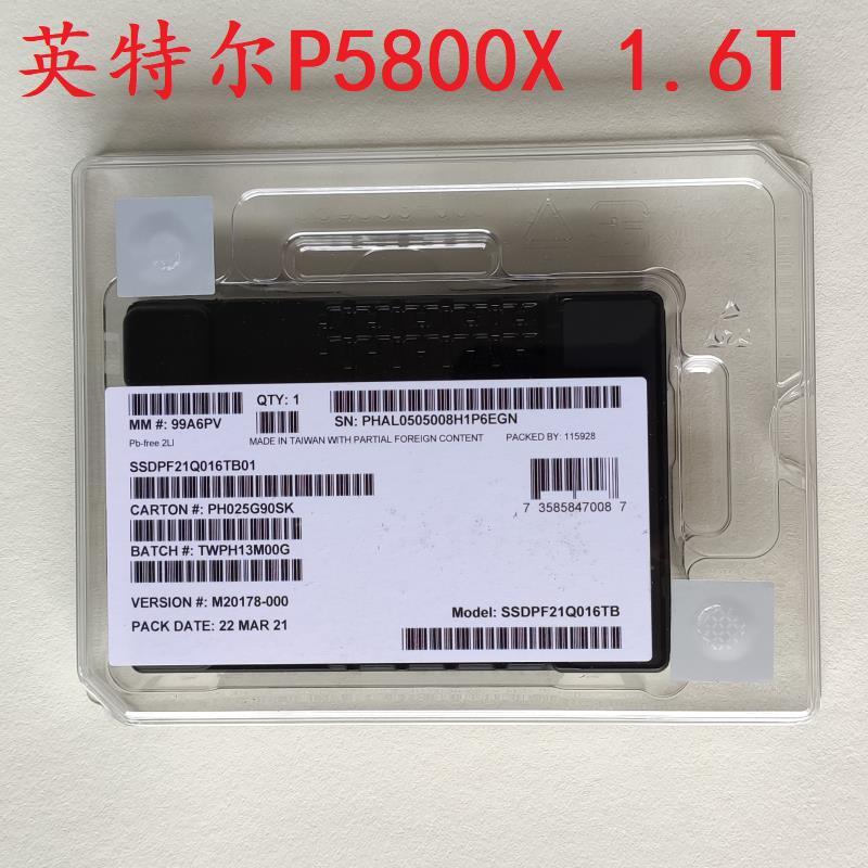 【嚴選特賣】intel/英特爾 P5800X 800G 1.6T 3.2T 固態硬盤 NVMe傲騰 PCIE4.0 | 露天市集 | 全台最大 ...