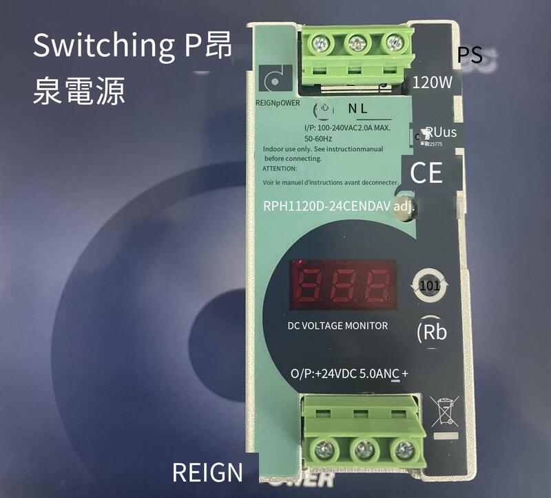 【嚴選特賣】RPH1120D-24CENDA臺灣昂鼎超高性能導軌電源 24V5A 替SDR-120-24 | 露天市集 | 全台最大的網路購物市集