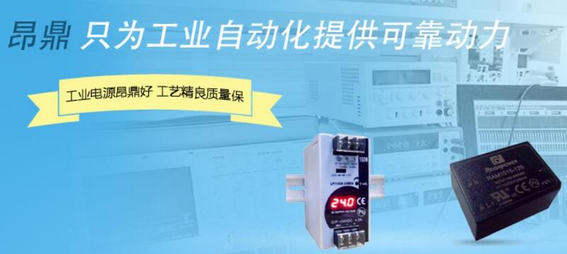 【嚴選特賣】RPH1120D-24CENDA臺灣昂鼎超高性能導軌電源 24V5A 替SDR-120-24 | 露天市集 | 全台最大的網路購物市集