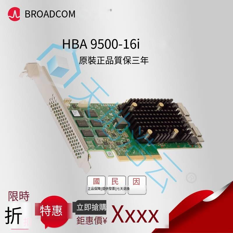 【嚴選特賣】BROADCOM LSI HBA 9500-16i 05-50077-02 SAS3816 PCIe 4.0 | 露天市集 | 全 ...