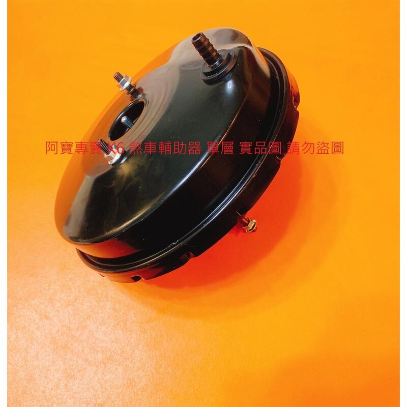 HONDA CRV K5 K7 K6 K8 K9 K10 K12 K20 剎車輔助器 煞車輔助器 煞車倍力器 剎車增壓器 | 露天市集 | 全 ...