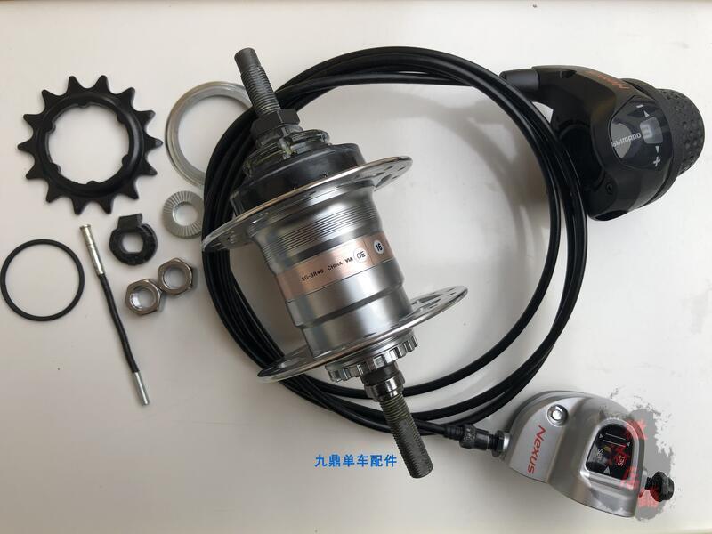 shimano禧瑪諾內三速花鼓後軸3r40內3速2836孔內變速花鼓羅拉剎 | 露天市集 | 全台最大的網路購物市集
