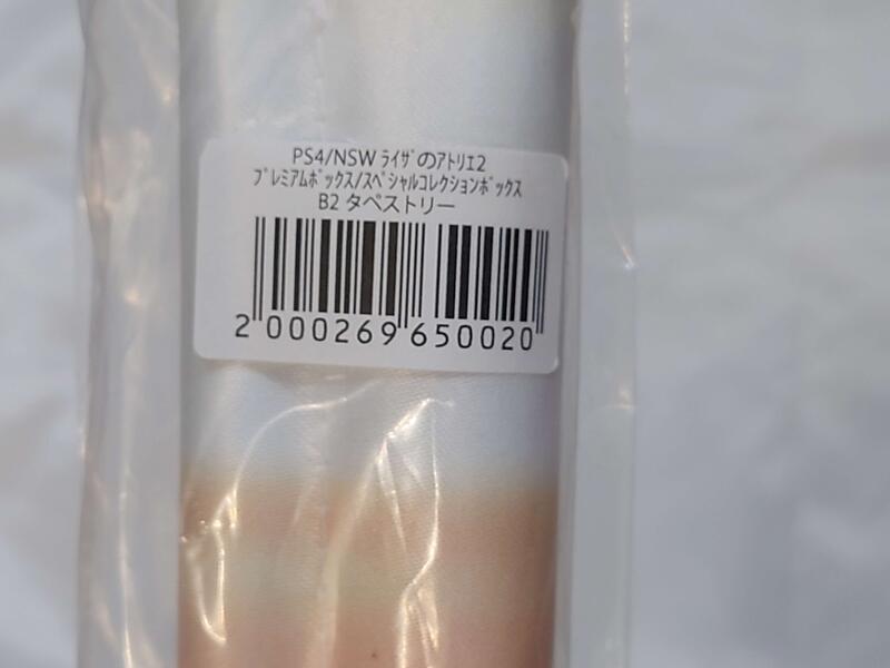 ライザのアトリエ2 ライザ クラウディア 萊莎的鍊金工房2 Premium box sofmap特典 B2掛軸 | 露天市集 | 全台最大的網路購物市集