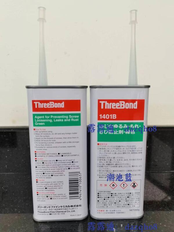 日本三鍵 TB1401B螺絲膠Threebond TB1401B綠色厭氧膠200G | 露天市集 | 全台最大的網路購物市集
