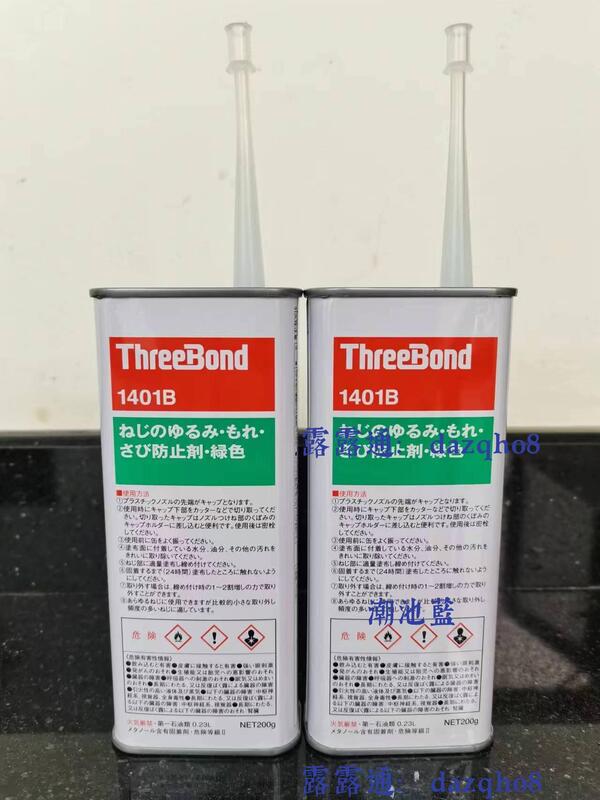 日本三鍵 TB1401B螺絲膠Threebond TB1401B綠色厭氧膠200G | 露天市集 | 全台最大的網路購物市集