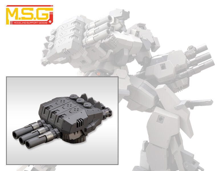 [女巫寶盒][現貨][10月預購]MSG武裝零件 MW43 艦炮(再販) | 露天市集 | 全台最大的網路購物市集