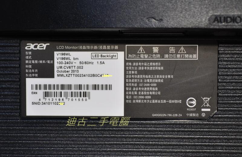 缺貨中 acer V196WL 19 吋 液晶螢幕 背光LED | 露天市集 | 全台最大的網路購物市集