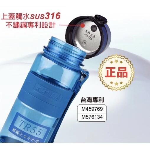 快速出貨 保證公司貨 太和工房 Tr55-T 1000ml 負離子能量運動水壺 不鏽鋼上蓋 附濾網 運動水壺 隨身瓶 | 露天市集 | 全台最大的網路購物市集