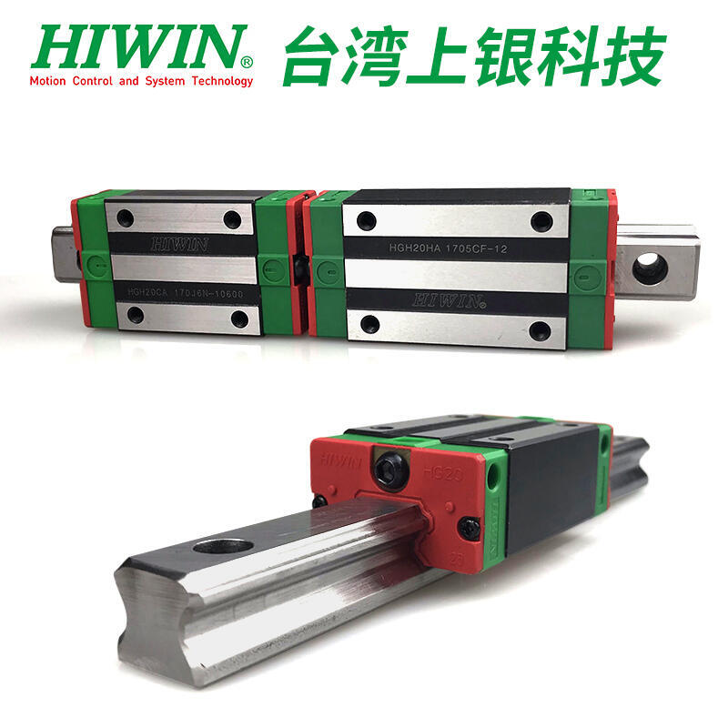 【今日特殺】台灣上銀HIWIN直線滑塊直線軸承HG15 HG20 HG25 HG30 HG35 HG45 露天拍賣（可 | 露天市集 | 全台 ...