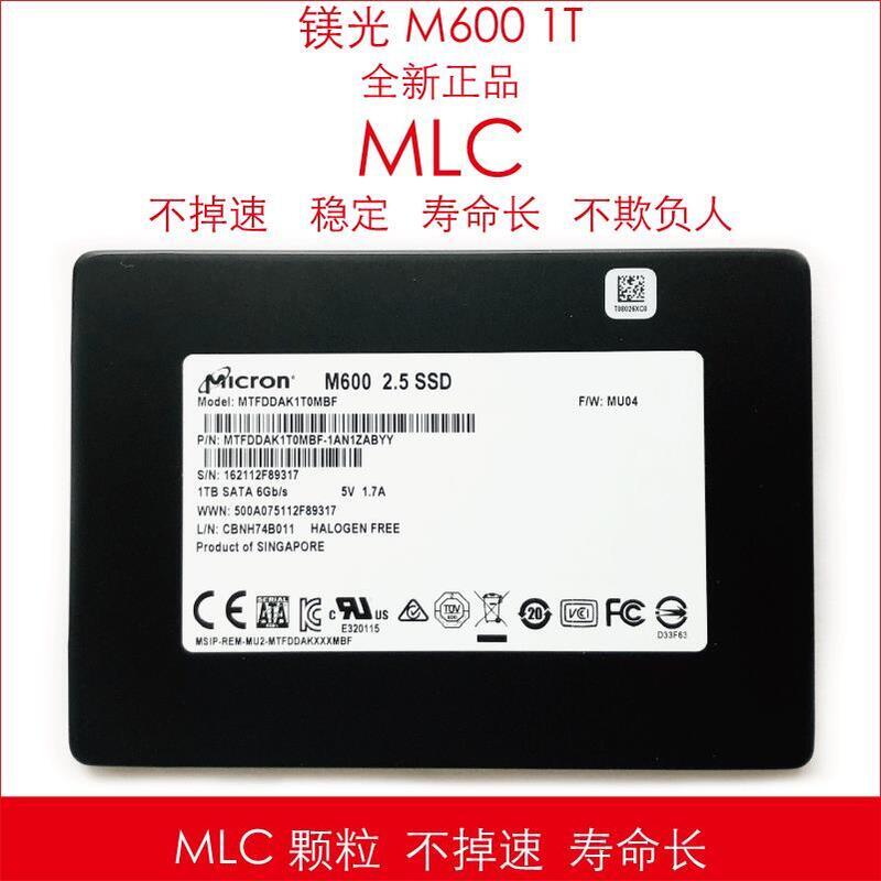 【精選熱賣商品】鎂光m600 1T 512G 2T 2.5寸mlc 顆粒sata ssd 固態硬盤 露天拍賣（可開免用 | 露天市集 | 全台最大的網路購物市集