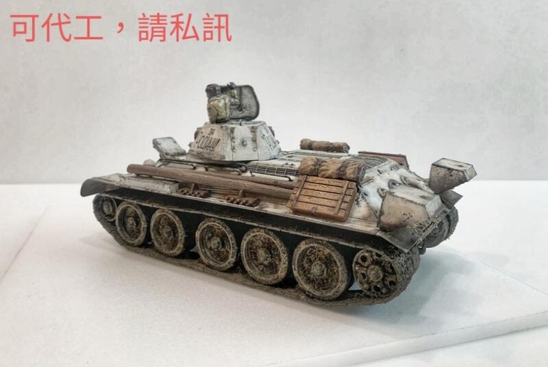 （已售出）Tamiya 田宮 1/35 35049 蘇聯 T34/76 1942 完成品 | 露天市集 | 全台最大的網路購物市集