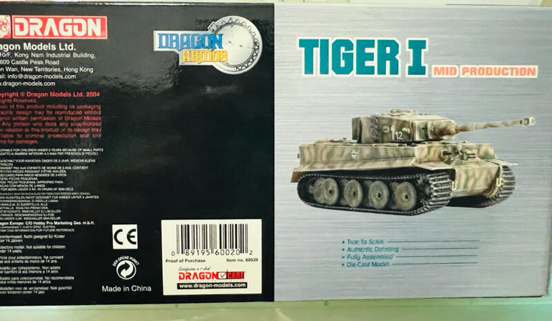 年終出清-絕版威龍-1/72Dragon Armor（60020）虎式戰車中期型508重戰車營1944年 | 露天市集 | 全台最大的網路購物市集