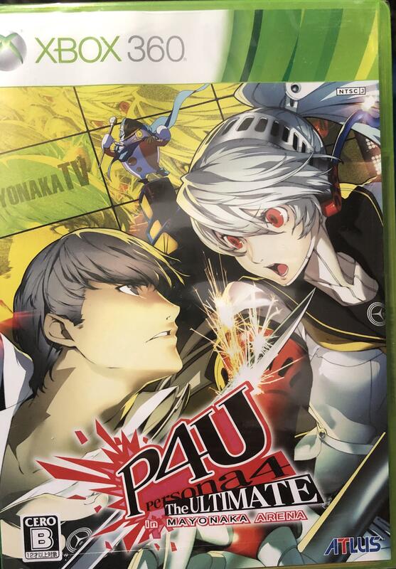 XBOX 360 女神異聞錄4 終極深夜鬥技場 P4U Persona 4 The ULTIMATE 日版 全新 | 露天市集 | 全台最大的網路購物市集