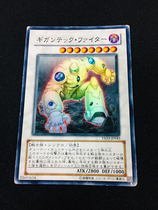 傷卡2 ZOO~遊戲王 YSD3-JP043 巨岩鬥士 亮面 打牌品 | 露天市集 | 全台最大的網路購物市集