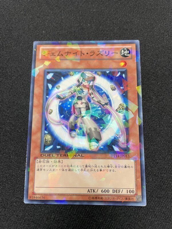 傷卡5~ZOO~遊戲王 DT14-JP013 寶石騎士 青金 碎鑽普卡 打牌品 | 露天市集 | 全台最大的網路購物市集