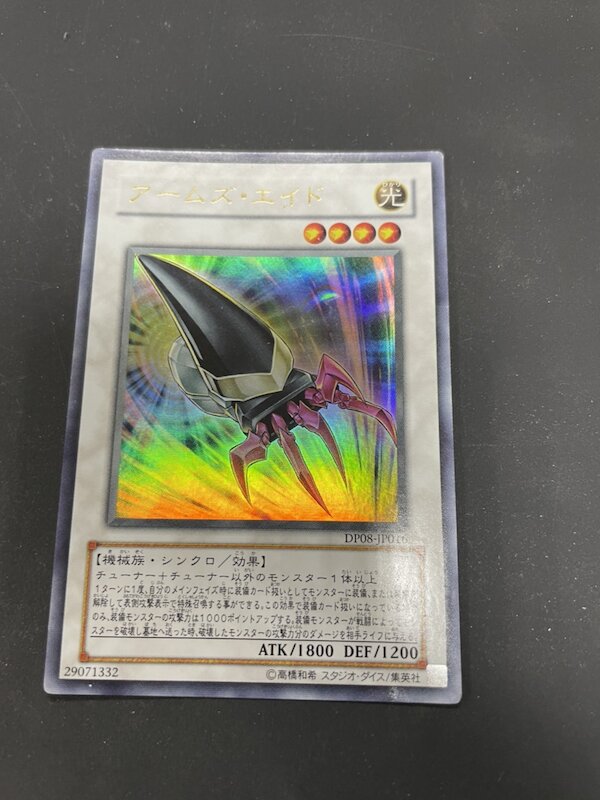 傷卡3 ZOO~遊戲王 DP08-JP016 支援武器 金亮 打牌品 | 露天市集 | 全台最大的網路購物市集