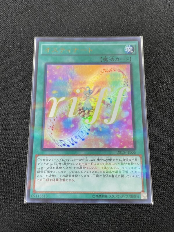 E8~ZOO~遊戲王 DBLE-JP006 固定音型 金亮 90分 | 露天市集 | 全台最大的網路購物市集