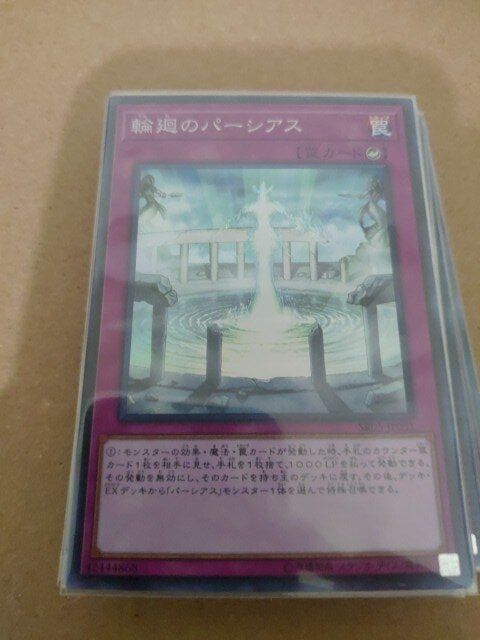 F1~ZOO~遊戲王 SR05-JP031 輪迴的珀耳修斯 (亮面) 95-98分 | 露天市集 | 全台最大的網路購物市集