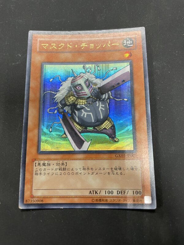 傷卡3 ZOO~遊戲王 GX03-JP003 假面斬者 金亮 打牌品 | 露天市集 | 全台最大的網路購物市集