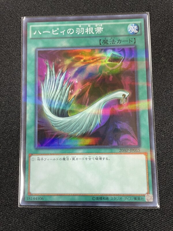 F1~ZOO~遊戲王 MP01-JP023 20AP-JP015 神鷹羽毛掃 隨機出貨 亮面 95-98分 | 露天市集 | 全台最大的網路購物市集