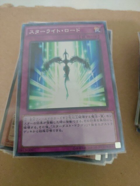 F1~ZOO~遊戲王 TRC1-JP006 星光大道 (凸版/浮雕) 95-98分 | 露天市集 | 全台最大的網路購物市集