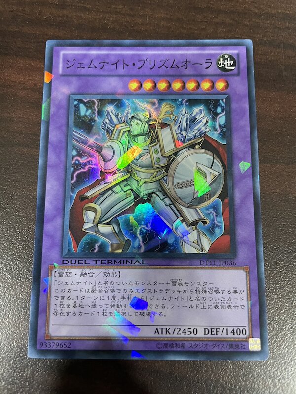 傷9~ZOO~遊戲王 DT11-JP036 寶石騎士 彩稜柱 亮面 打牌品 | 露天市集 | 全台最大的網路購物市集