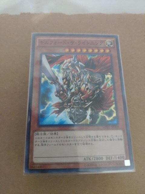 F1~ZOO~遊戲王 MP01-JP009 閃電戰士 (亮面古鑽) 95-98分 | 露天市集 | 全台最大的網路購物市集